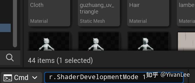 虚幻五渲染编程（Graphic篇）【第七卷： Basic knowledge you need to know before you ...
