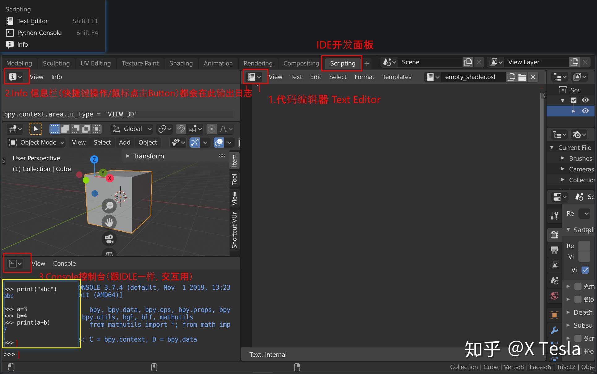 【Blender】【0_基础篇】如何用Python脚本编写自己的插件 - 知乎