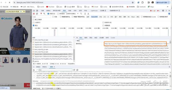 京东 h5st 4.1 4.2 4.3 4.4逆向算法分析、API接口、商品详情、价格API接口（2024-02-25） - 知乎