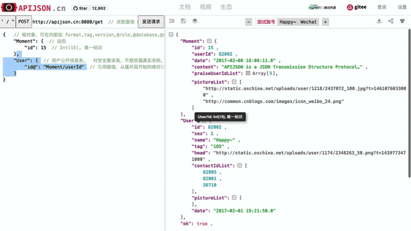 Tencent APIJSON 零代码、全功能、强安全 ORM 库 后端接口和文档零代码，前端(客户端) 定制返回 JSON 的数据和结构 - 知乎