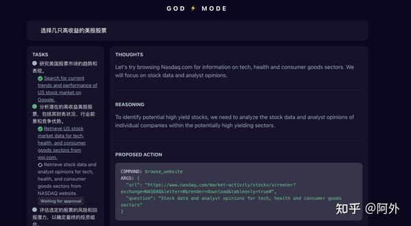 有这几种方法可以免费使用Auto_GPT，快来请一个做助手给你打工！ - 知乎