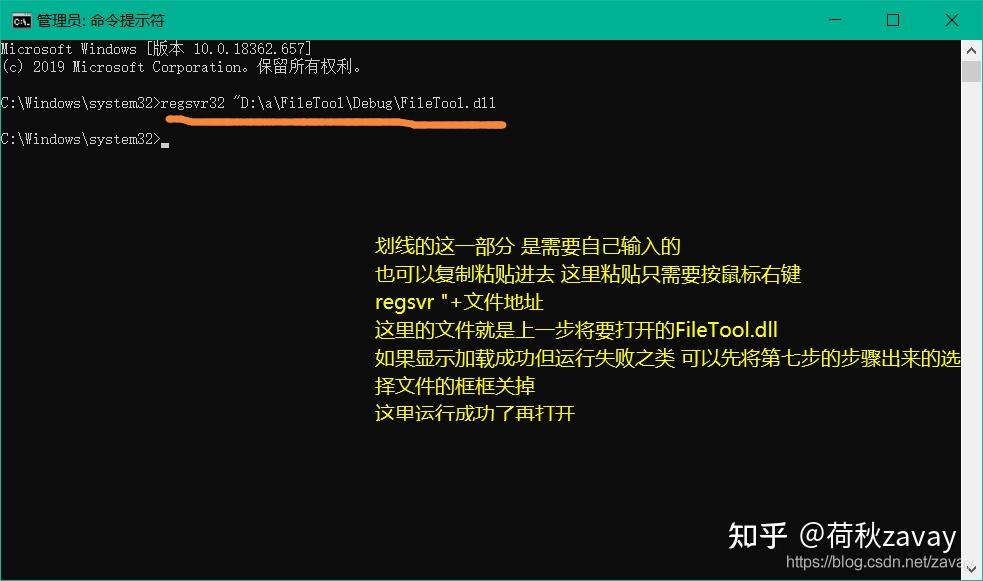 VC6.0"打开"崩溃，filetool解决办法[超详细] - 知乎
