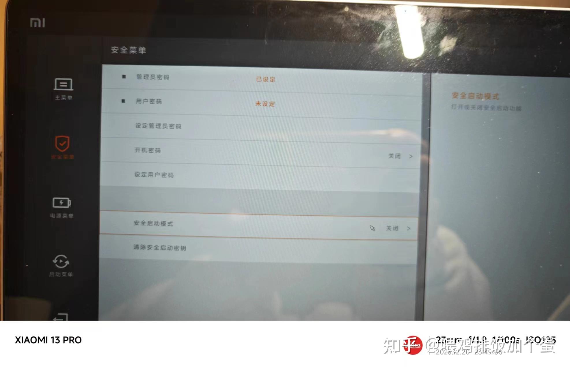 黑苹果EFI 红米/RedmiBook 14 锐龙版 AMD R5-3500U 8G 512G(XMA1901-YN)需要换网卡 - 知乎