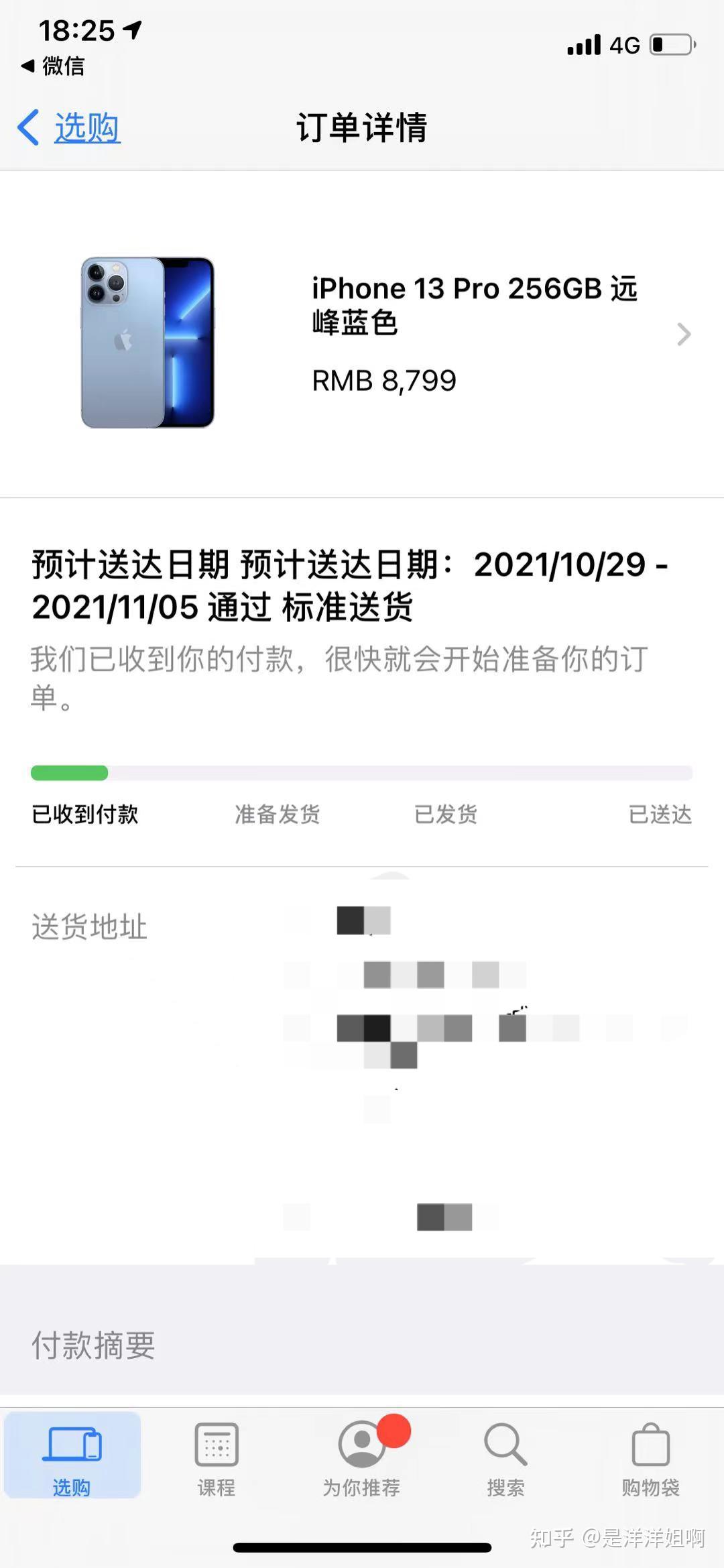 iPhone13pro - 知乎