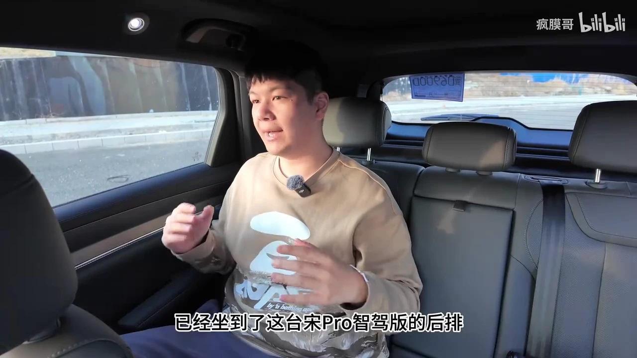 比亚迪最有性价比的智驾suv？详细测试2025款宋pro dmi 115km卓越型 - 知乎