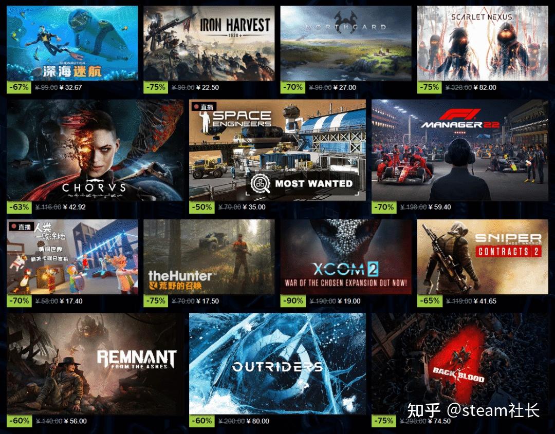 史上首次！Steam大型春促！最多立省90%！海量游戏统统新史低！ - 知乎