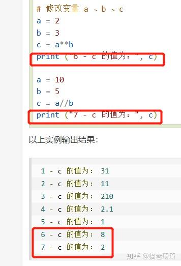 Python3试学:运算符 知乎