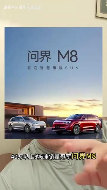 乐道L90 vs 理想I8 vs 问界M8 vs Model YL：六座纯电SUV深度对比 - 知乎