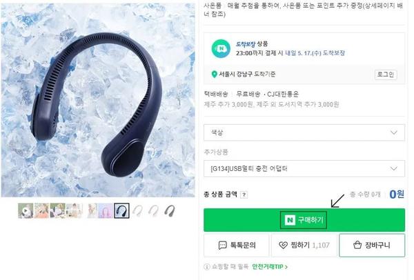 深度解析韩国电子钱包Naver Pay支付概况、登录和付款流程 - 知乎