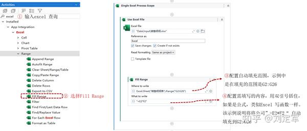 Uipath Excel 6 Fill Range 