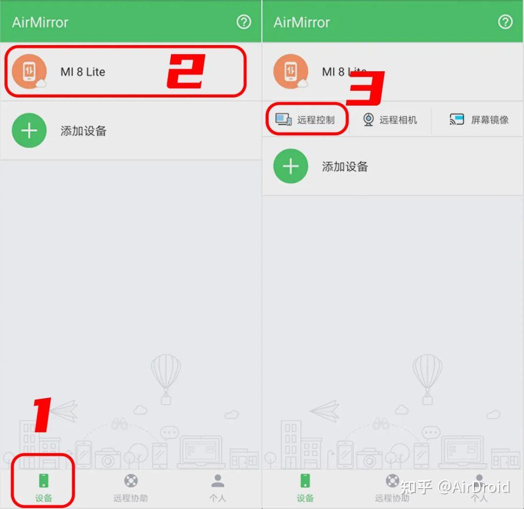 为什么安装AirMirror后要求填写9位数连接码？码在哪？ - 知乎