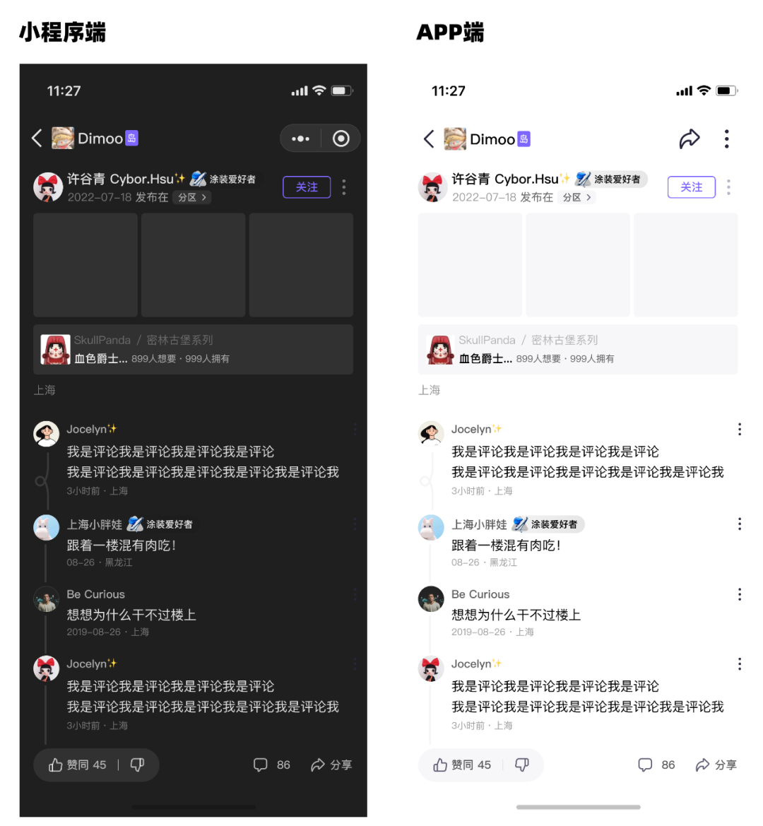 Figma Variable 最全指南 - Color Token (上) - 知乎