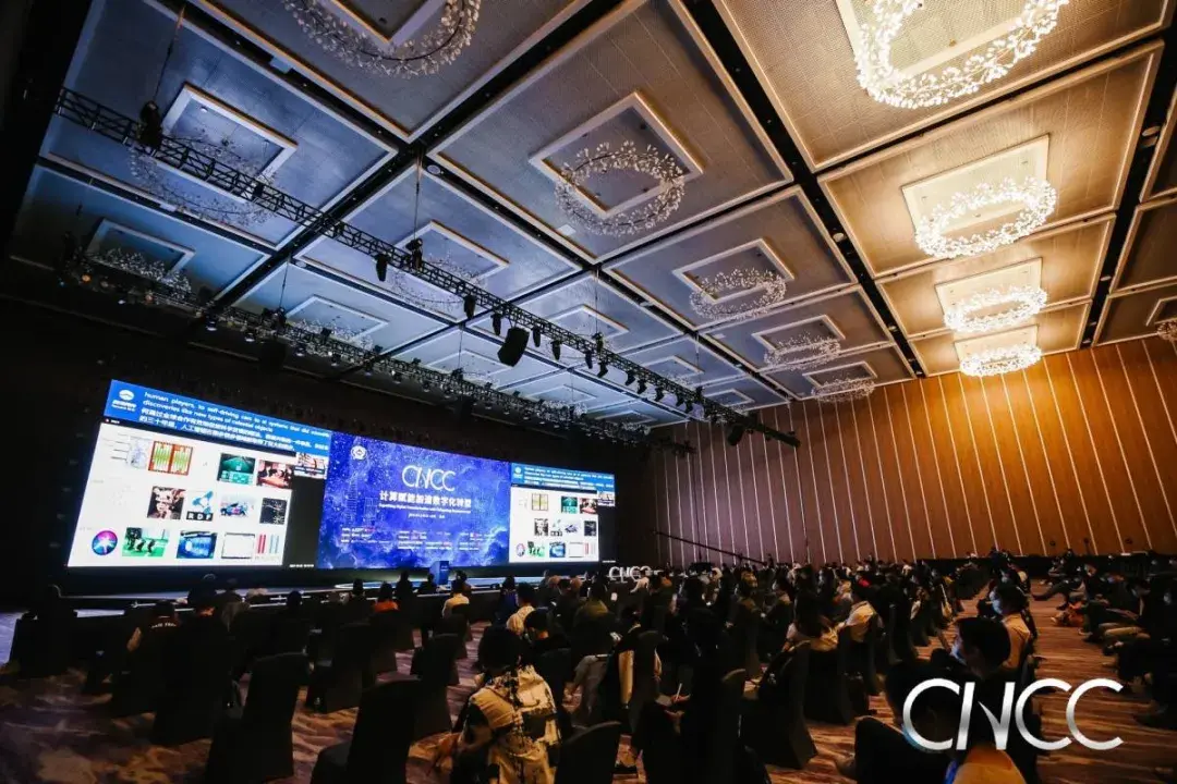 镜头记录下的CNCC2021，精彩时刻与你分享！大会第二天 - 知乎