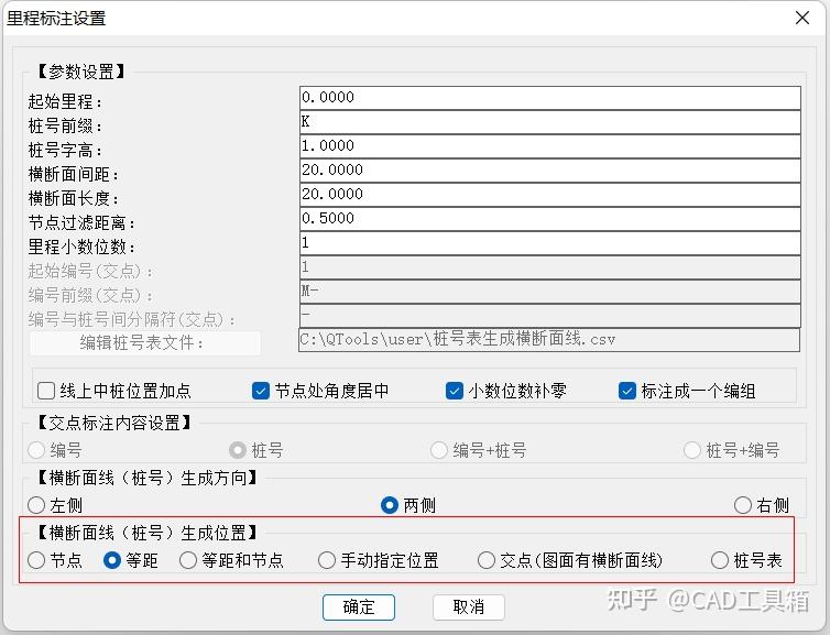 CAD/CASS断面插件合集：批量提取南方+纬地+鸿业断面数据，反推断面数据坐标、断面数据格式转换、批量绘制断面图、批量切断面（断面必备） - 知乎