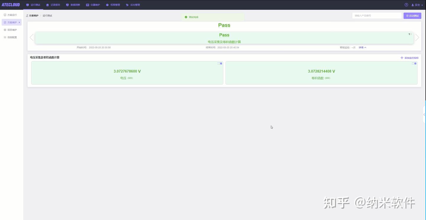 LabVIEW和MATLAB有什么区别？分别有哪些优势呢？ - 知乎