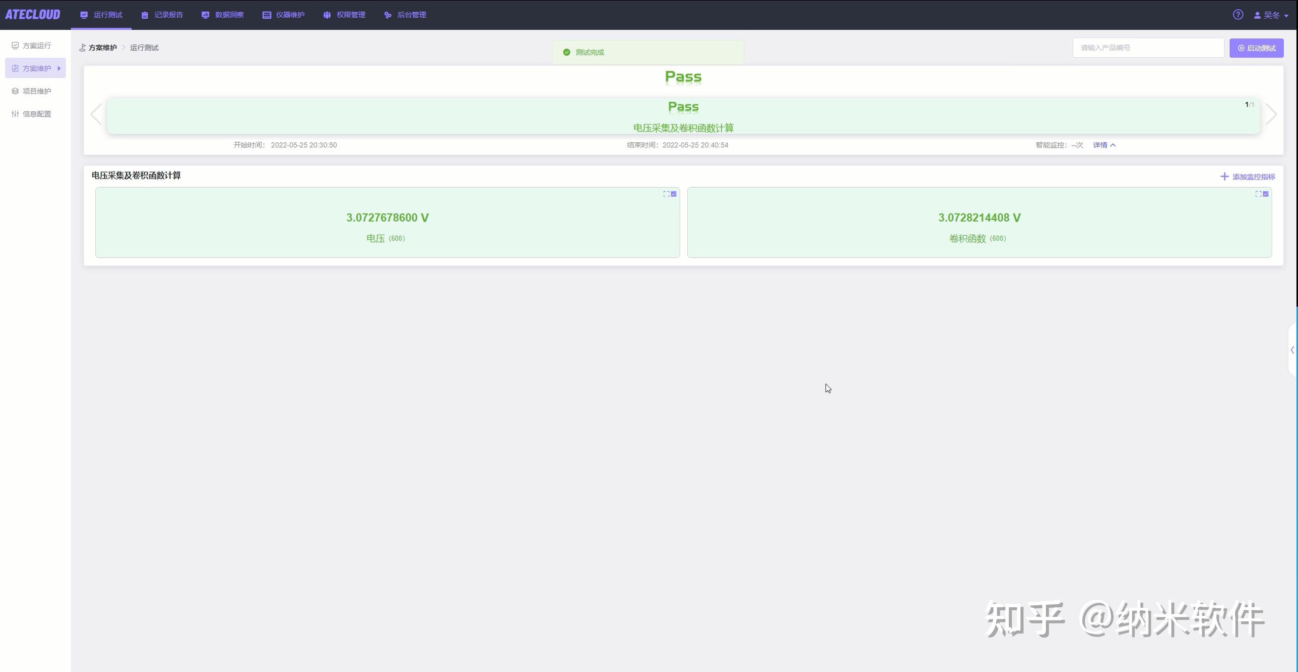 LabVIEW和MATLAB有什么区别？分别有哪些优势呢？ - 知乎