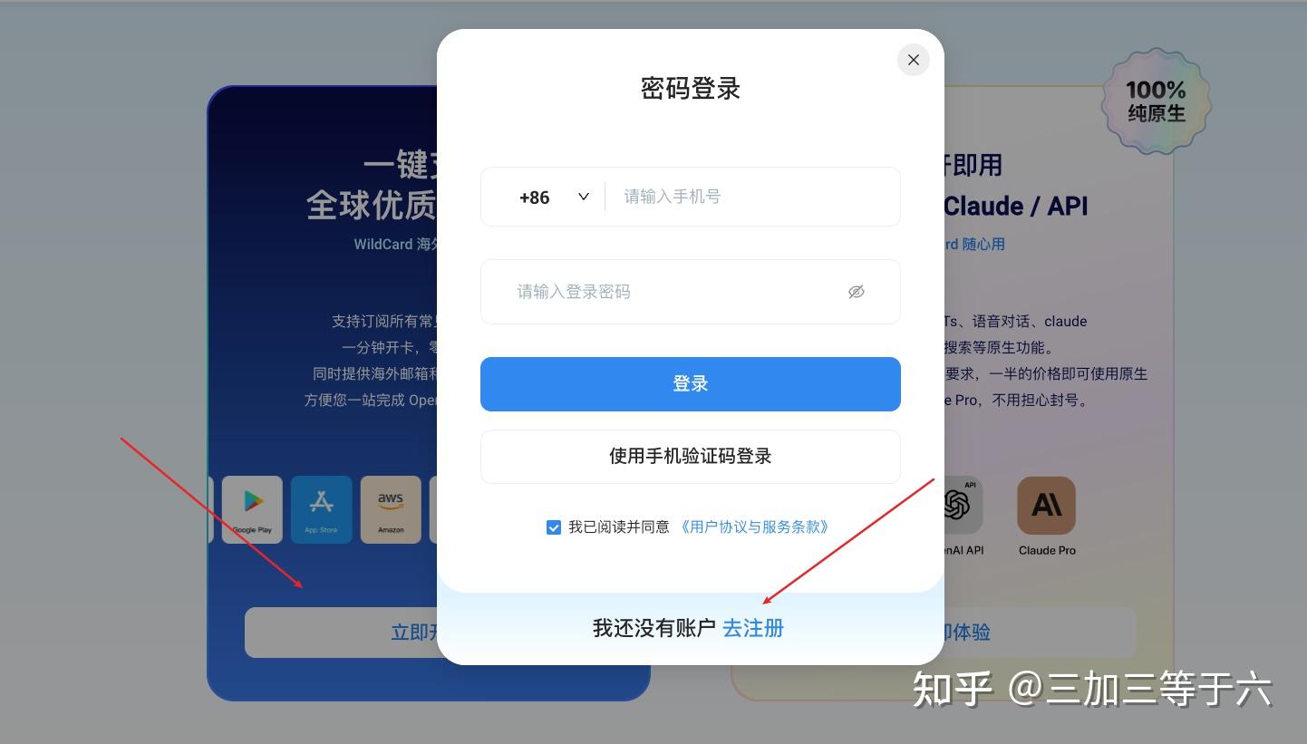 Cursor是什么？国内如何购买支付Cursor Pro教程 - 知乎