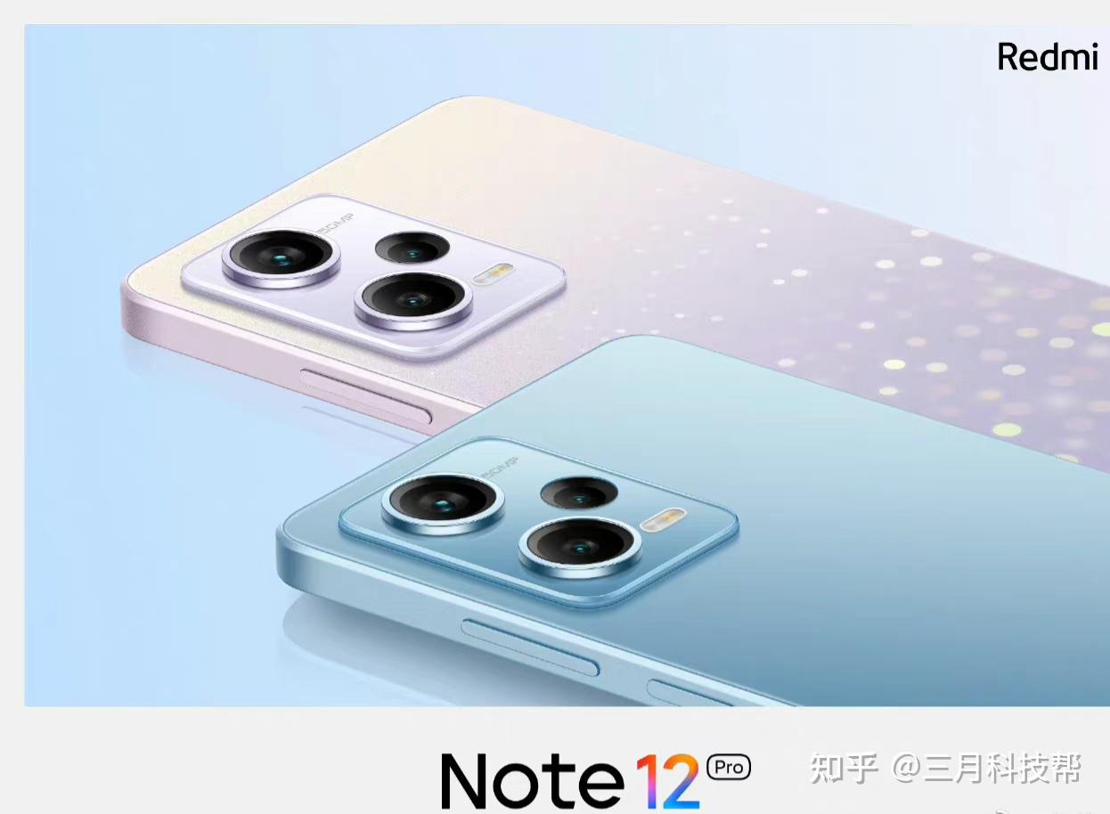note12系列再爆，两亿像素+210W快充，旗舰机都得靠边走 - 知乎