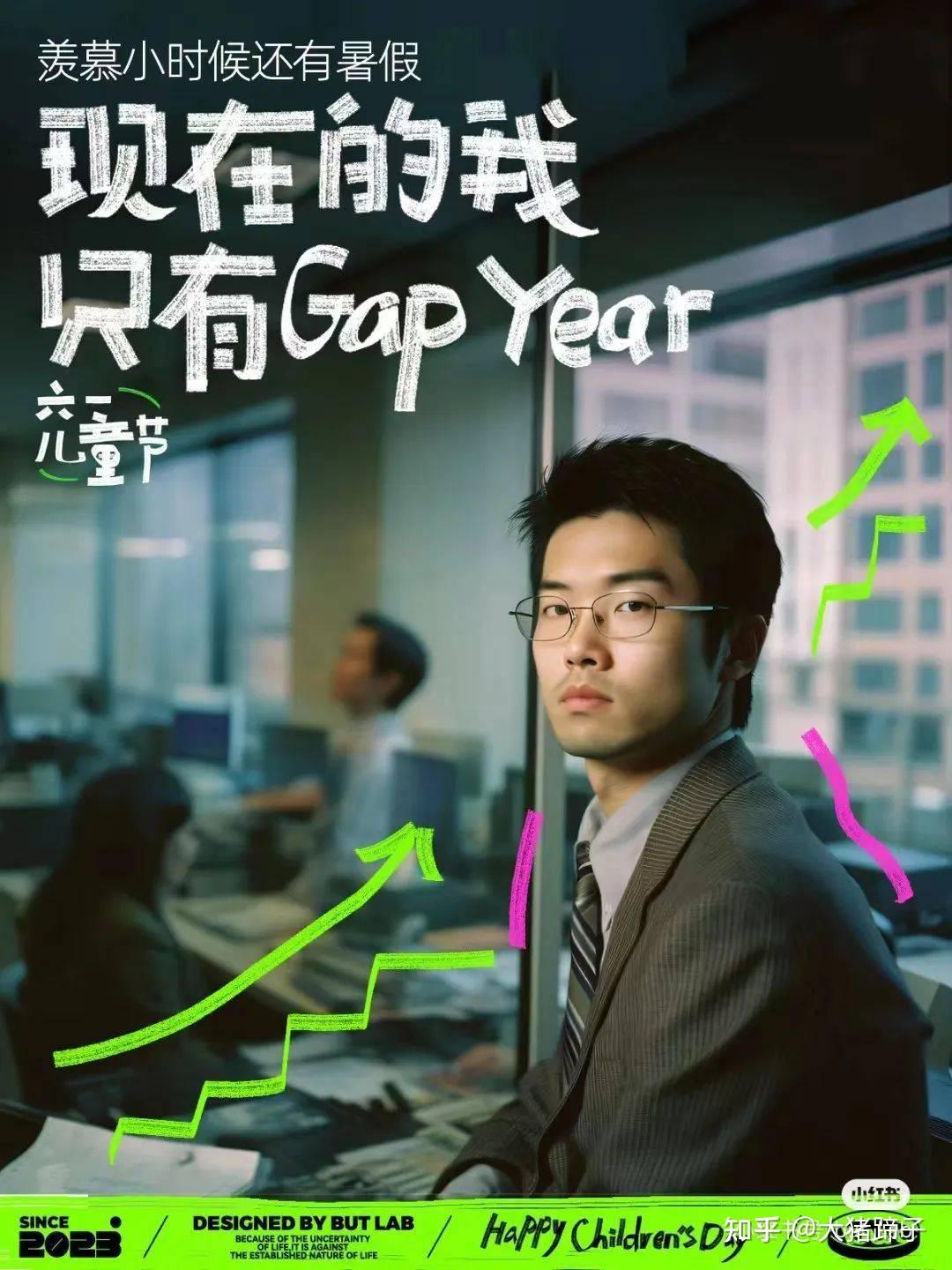 “我在工位很想si，想哭只有A4纸”扎心又治愈，这也太好哭了吧？ - 知乎