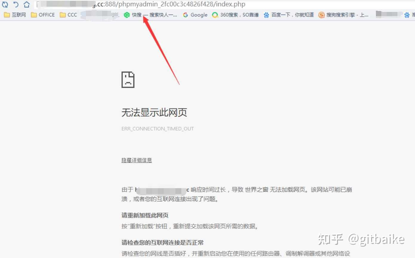 宝塔面板phpmyadmin无法访问的解决方法详细 知乎 