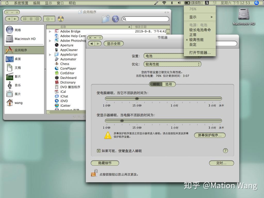 个性化 Mac OS X 桌面体验 - 知乎