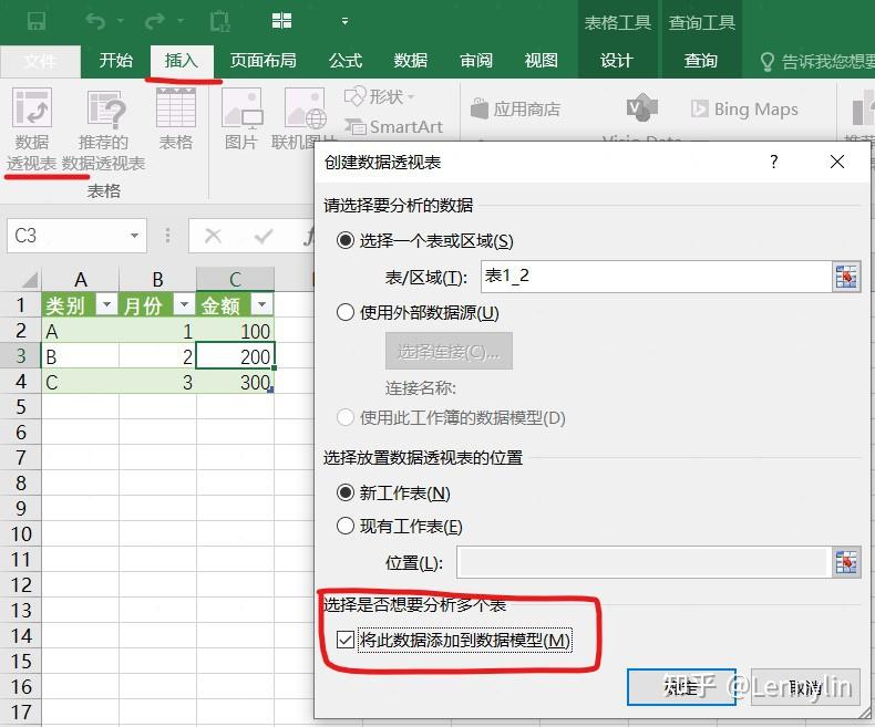 Excel CubeValue 实现类似Hyperion的多维度数据展示 - 知乎