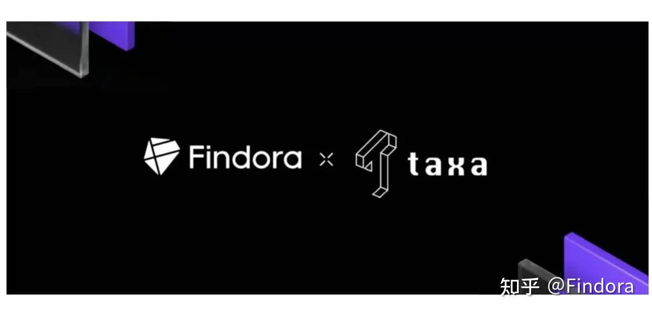 Findora 2021.4-5月报|与Taxa达成合作伙伴关系，联合成立PCIC隐私计算联盟 - 知乎