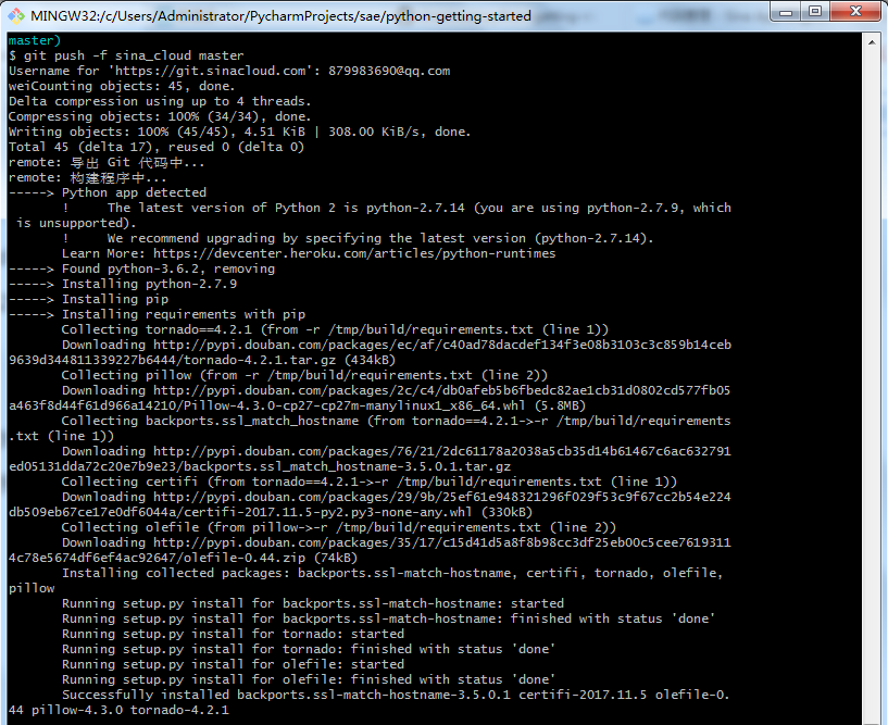 【SAE】使用入门（python） - 知乎