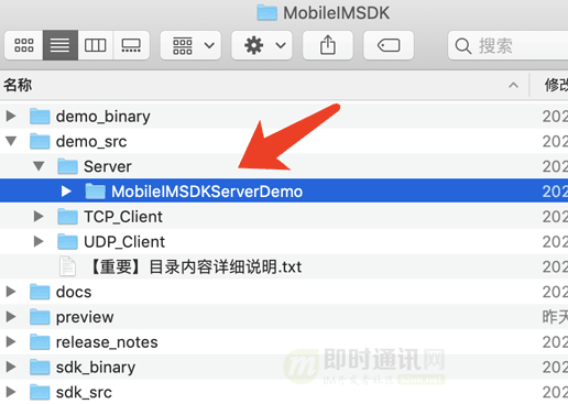 全平台开源即时通讯IM聊天框架MobileIMSDK的服务端开发指南，支持鸿蒙NEXT - 知乎