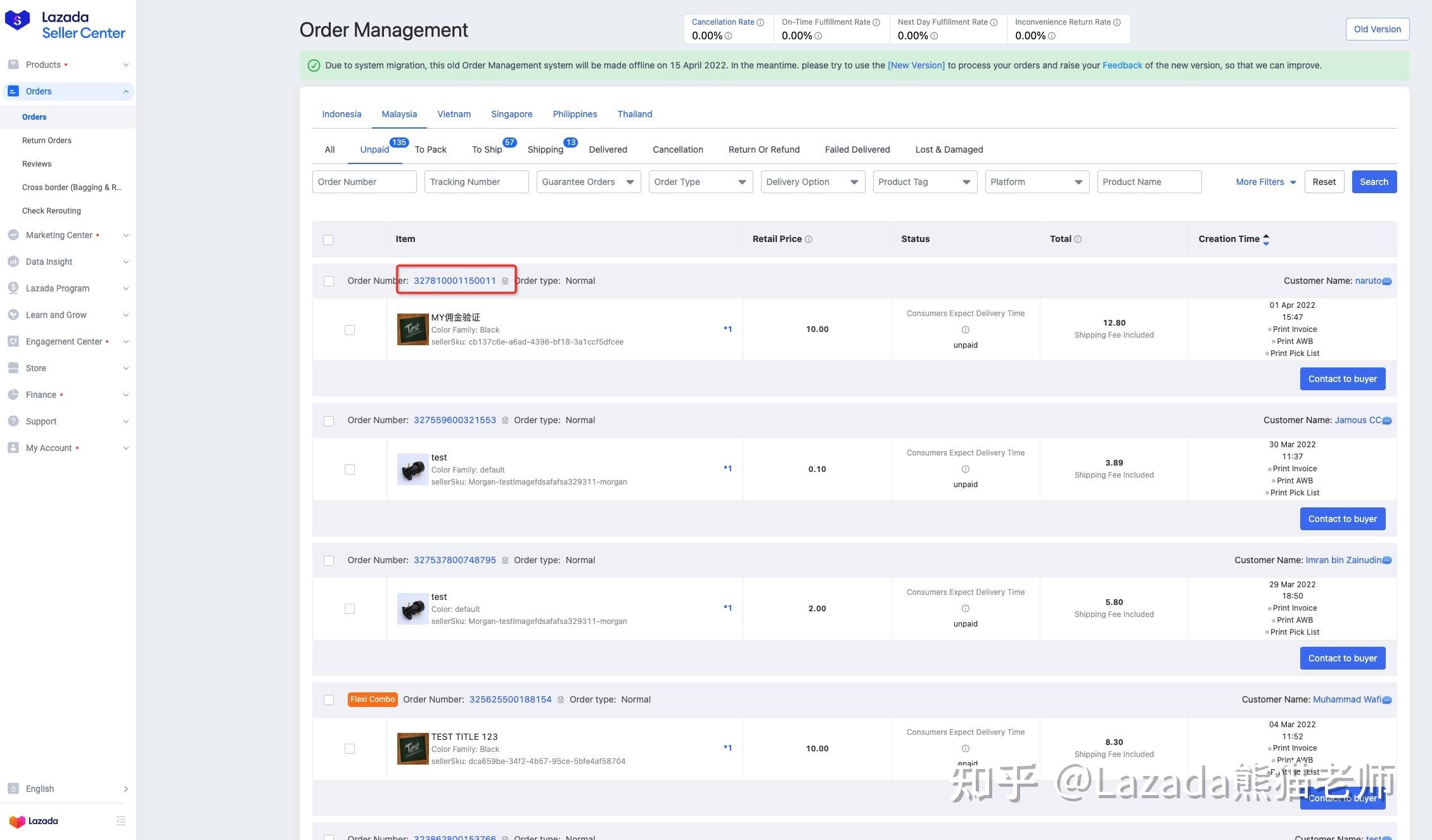 Lazada订单编号(Order Line ID)在哪里？(必看） - 知乎
