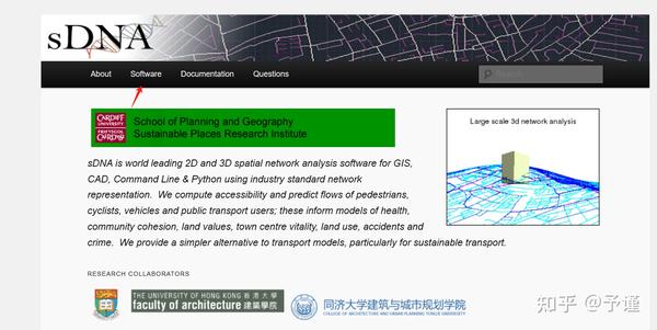 如何用sDNA做空间分析？（1sDNA的安装） - 知乎