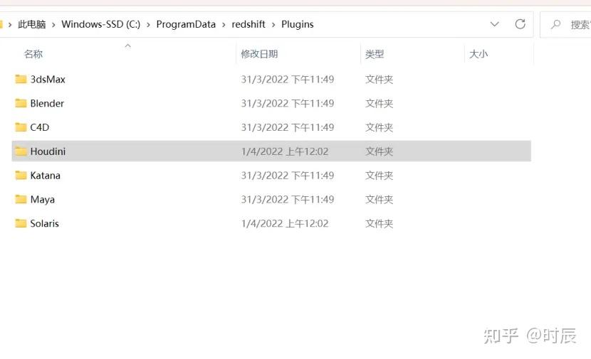 houdini19+redshift安装教程 - 知乎