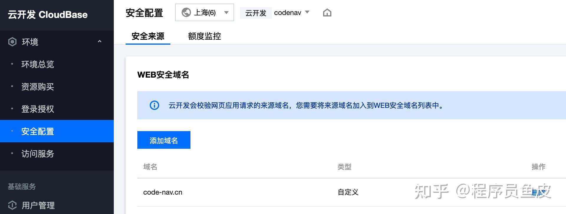 通俗讲解【重定向】及其实践 - 知乎