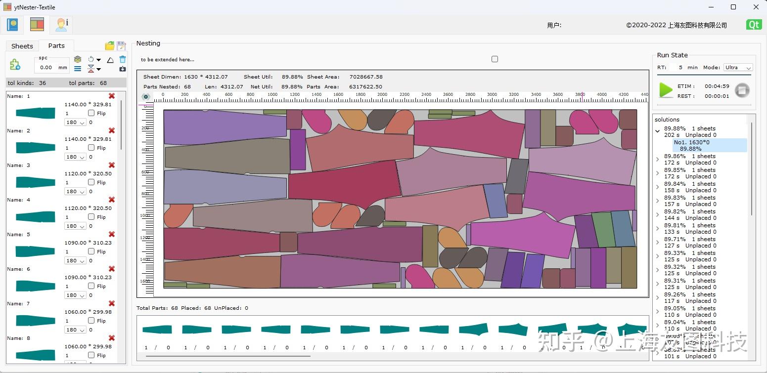 再谈自动排料(packing/nesting)研发问题 - 知乎