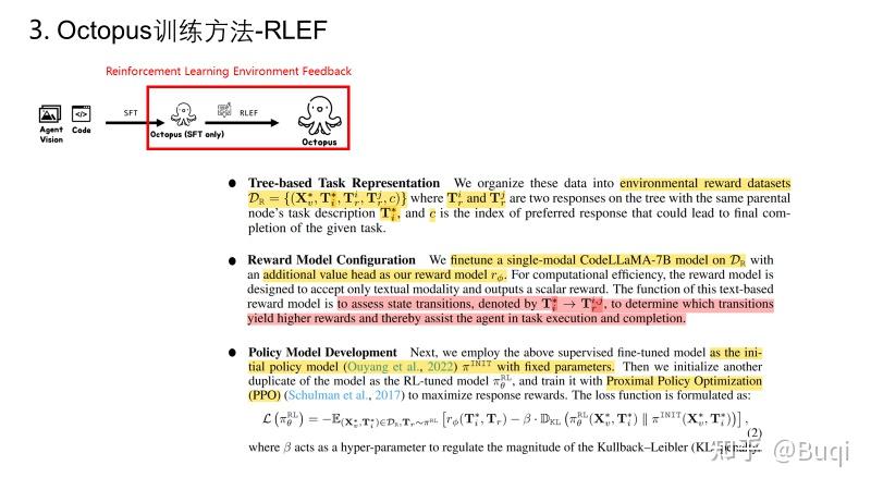 【论文笔记】Octopus: Embodied Vision-Language Programmer From Environmental ...
