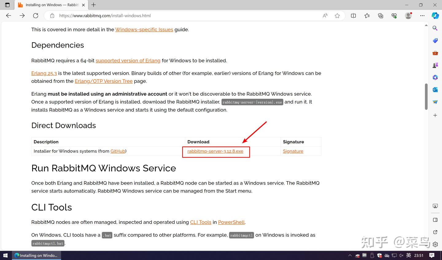 RabbitMQ系列 （1）Windows环境安装教程 - 知乎