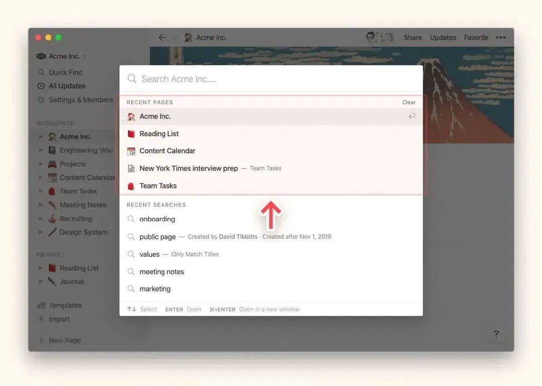 Notion使用教程27：使用快速查找进行搜索 - 知乎