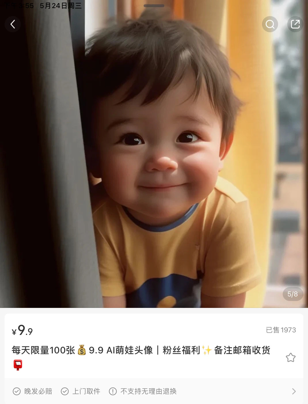 赚了2w块，小红书ai绘画头像定制教程！ - 知乎