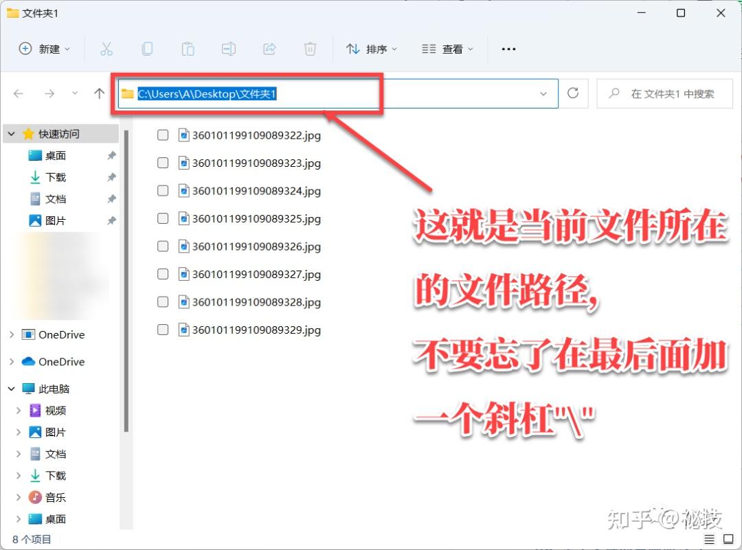 【办公自动化】从某个文件夹中批量提取指定名称的文件到另一个文件夹中 知乎