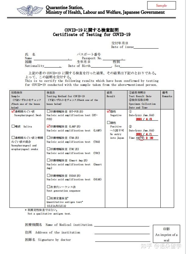 【最新日本入境指南】入境手续再简化！你值得拥有~ - 知乎