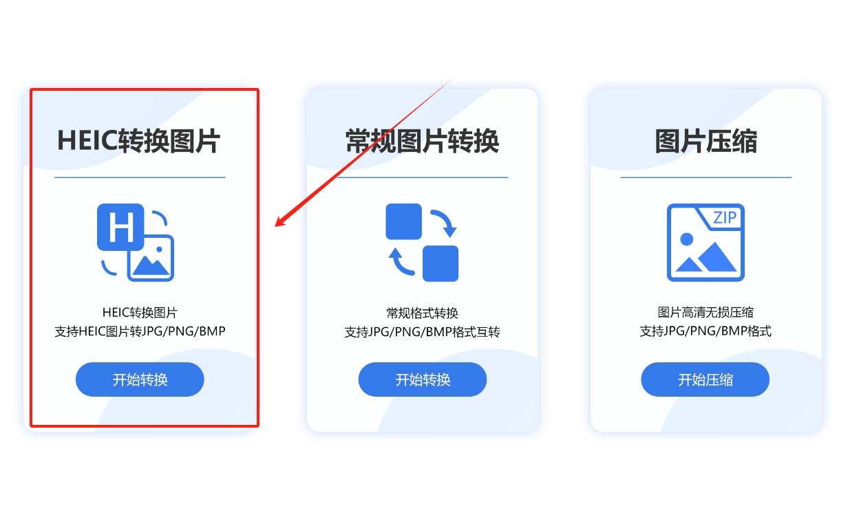 如何将heic转化为jpg格式？大家都在用的五种heic转jpg方法！ - 知乎