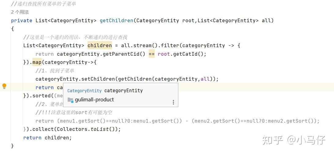 java get、set方法没有调用问题解决 - 知乎