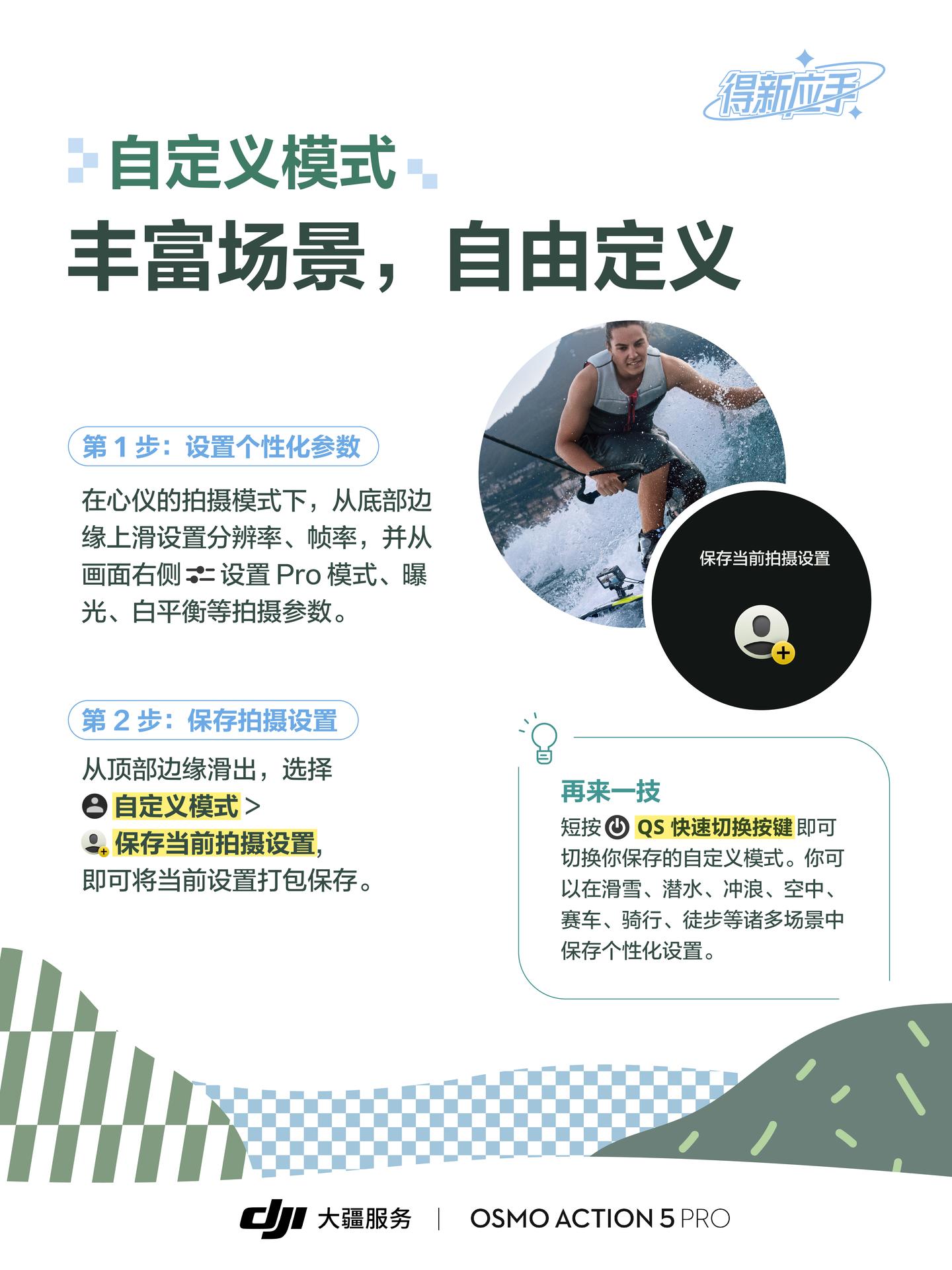 速度保存 ️官方全套 OA5 Pro 教程 - 知乎