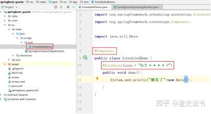 教你如何使用quartz定时任务器