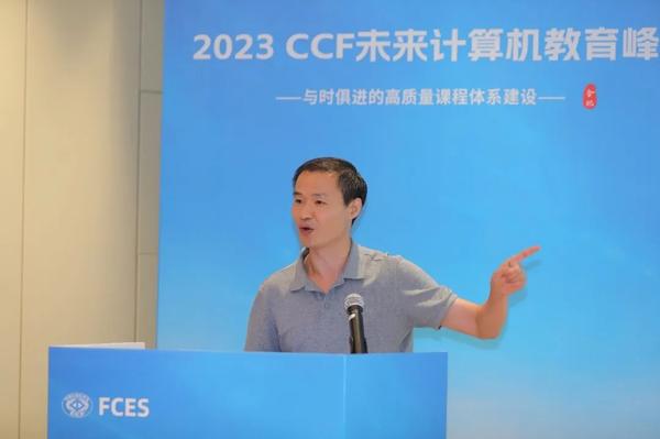 FCES2023 | “101计划”实践平台建设规划与最新进展 - 知乎