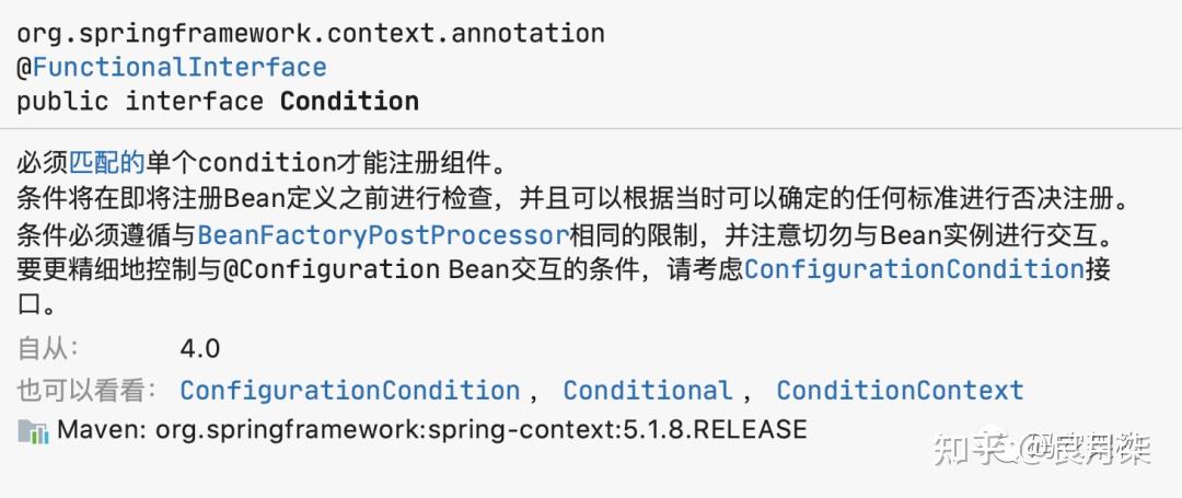 Spring条件注解@Conditional，SpringBoot中组合条件你知道吗？ - 知乎