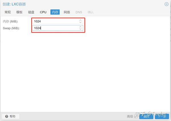 PVE使用LXC容器安装alpine精简系统，安装Docker，继续安装甜糖-笔记 - 知乎