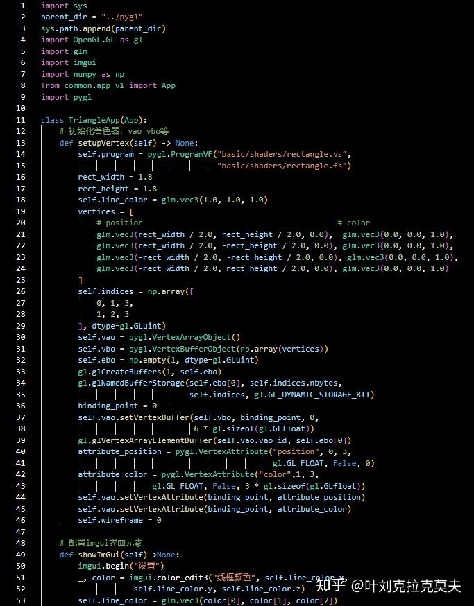 用python和opengl探索数据可视化（基础篇） 你好，矩形！ 知乎