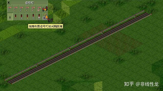 OpenTTD铁路/信号灯简要教程 - 知乎