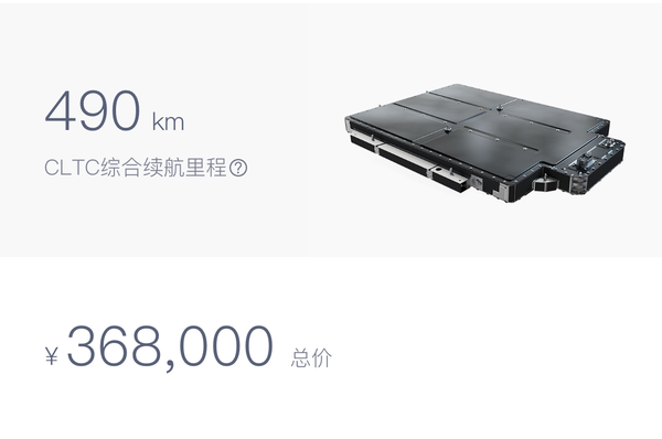 推荐75kWh标准续航电池包 解读全新蔚来ES6配置 - 知乎